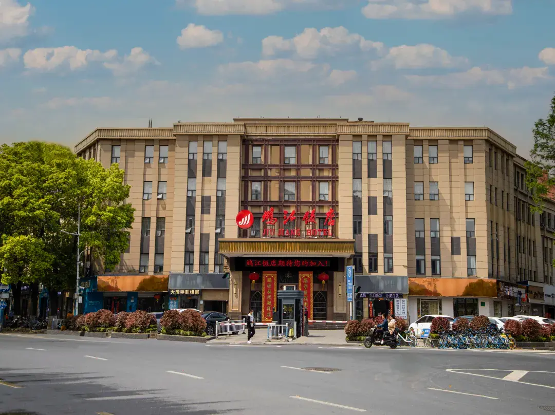 Jiujiang Hotel - Wuhú