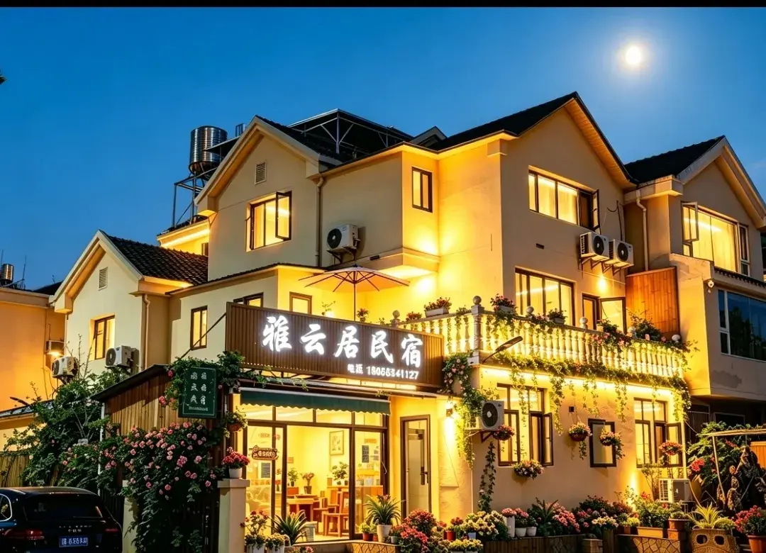 Kunming Yayunju Homestay - Kunming