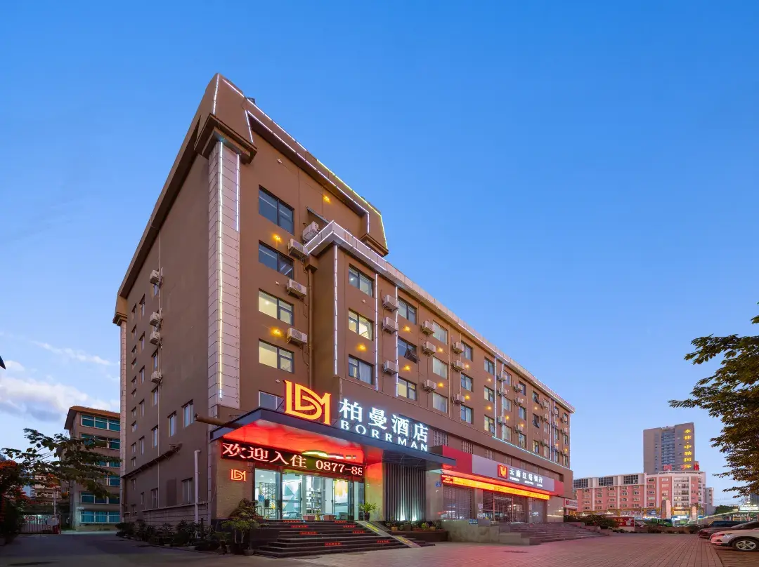 Borrman Hotel - Yuxi