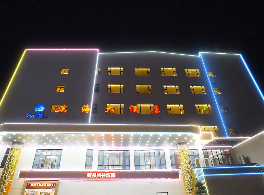 Quanzhou Binhai Hotel - Quanzhou