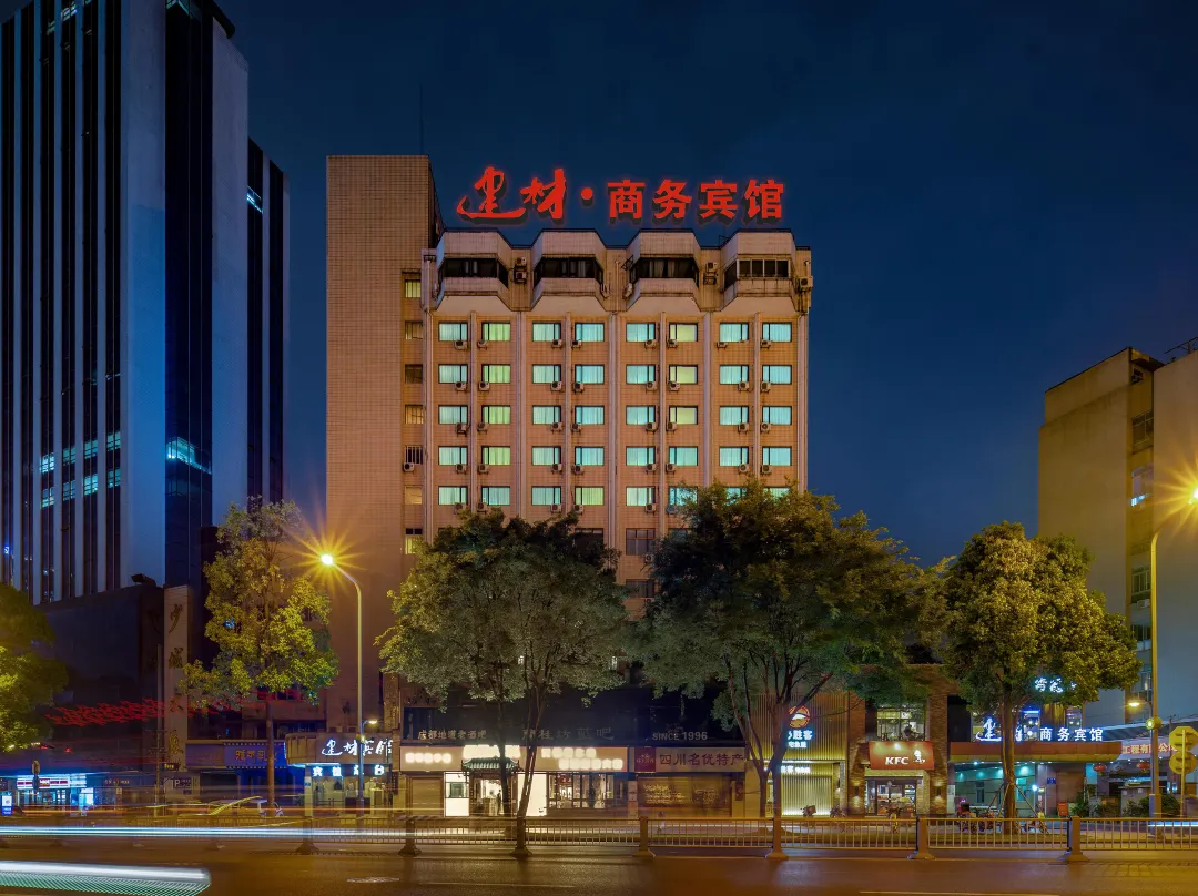 Chengdu Jian Cai Hotel - Chengdu