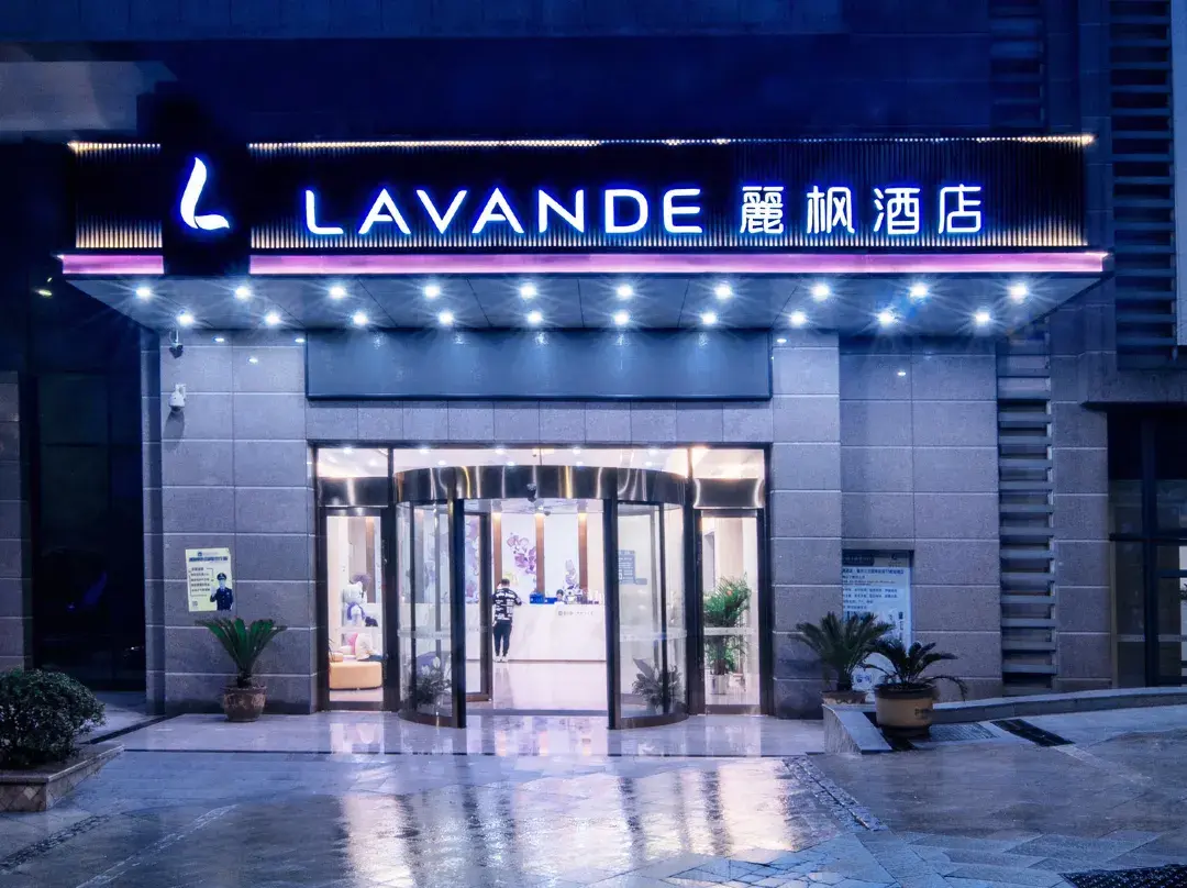 Lavande Hotel - Chongqing