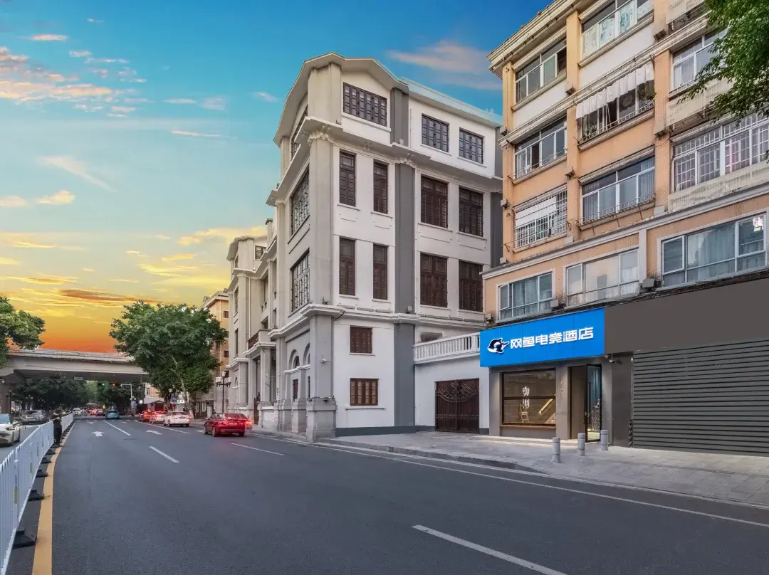 Wanyoo Esports Hotel - Guangzhou