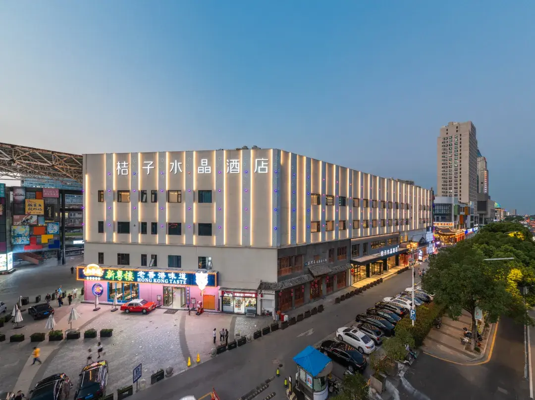 Crystal Orange Hotel Suzhou Xiangcheng - Suzhou