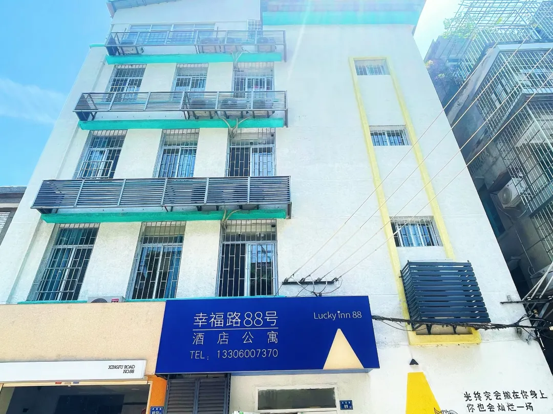 Xingfu Road No. 88 Hotel Apartment - Xiamen