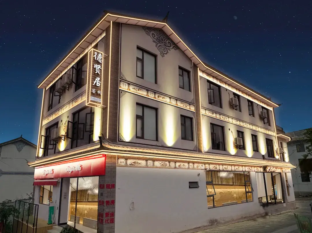Dexianju Travel Minimalist And Light Luxury Guesthouse - Dali