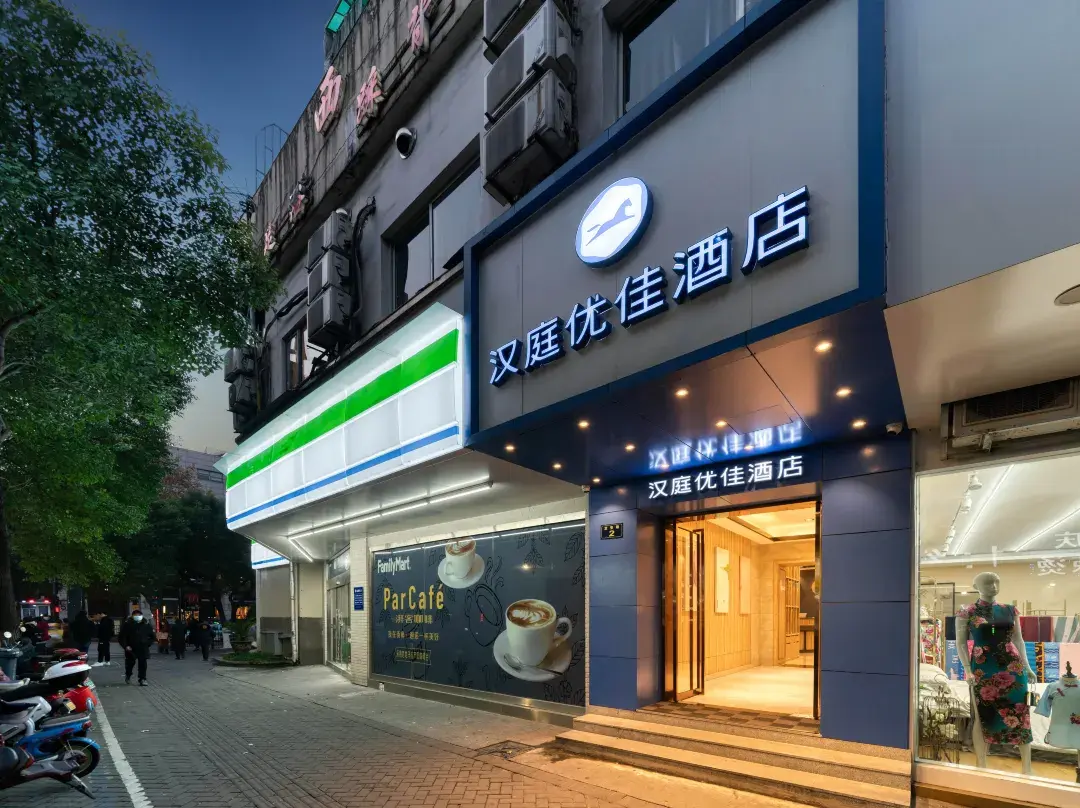 Hanting Premium Hotel - Hangzhou