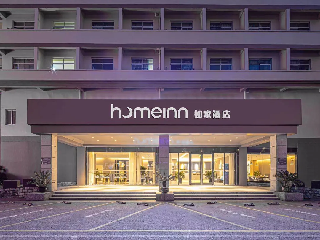 Homeinn · Neo - Suzhou