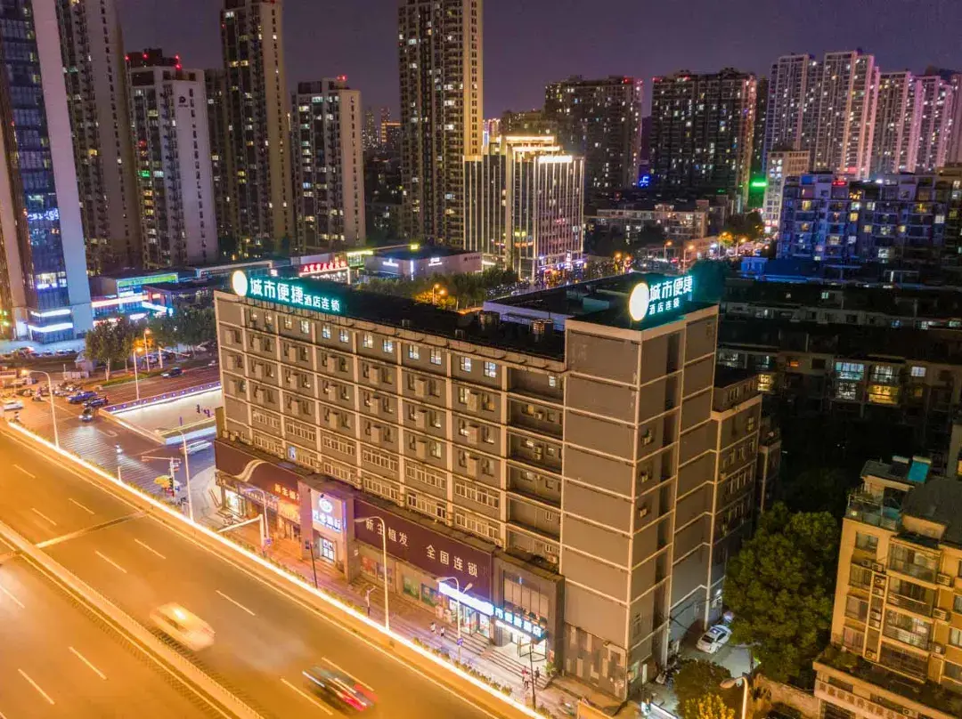 City Comfort Inn Hotel - Hefei