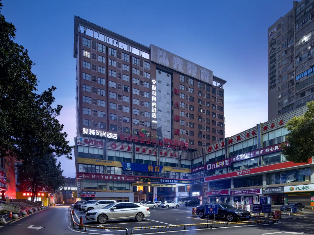 Morning Inn Hotel - Loudi