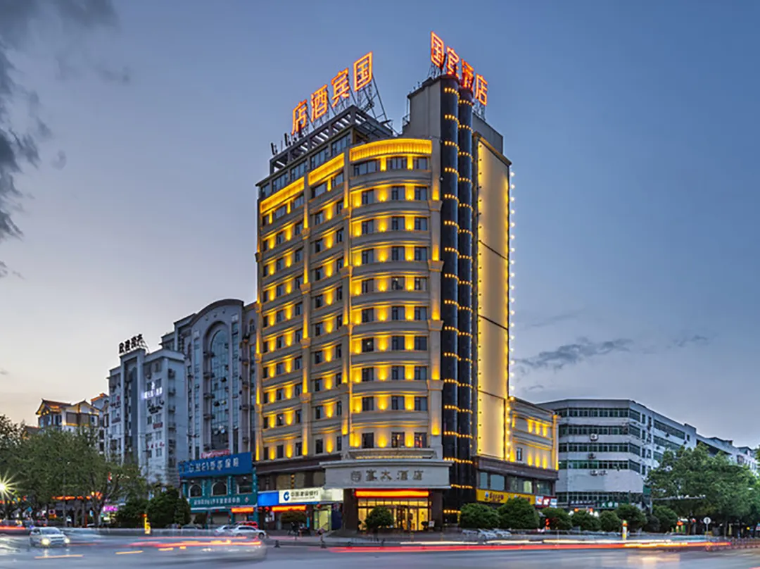 Hanzhong Ambassador Hotel - Hanzhong