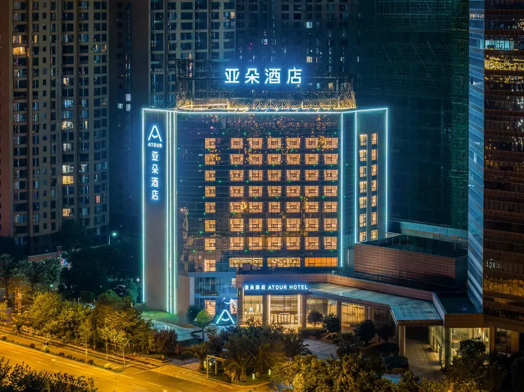 Yuxi Hongta Nie'er Music Square Atour Hotel - Yuxi