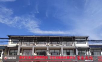 meng-quan-min-su, Yinan (Prices & Reviews 2024) | Trip.com