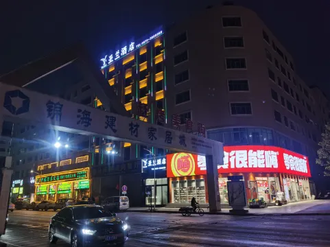 Yalan Hotel - Zhaotong