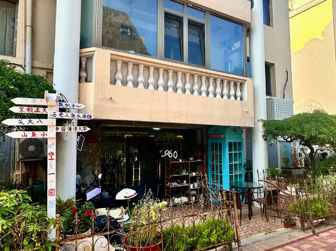 Qingdao960 Youth Hostel - Qingdao