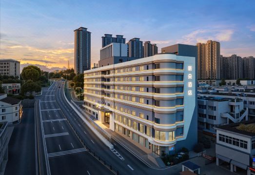 Yichang TINDO Hotel(Shuiyuecheng Branch, Three Gorges University ...