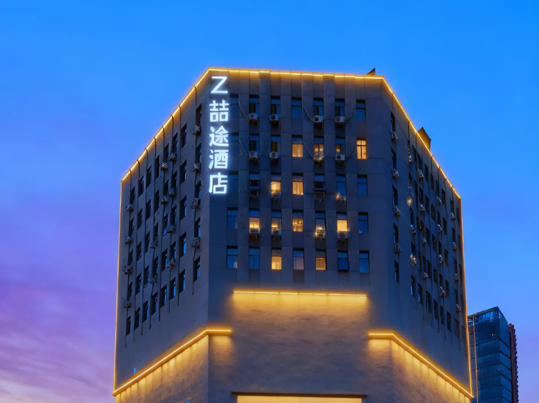Zhetu Business Hotel - Shijiazhuang