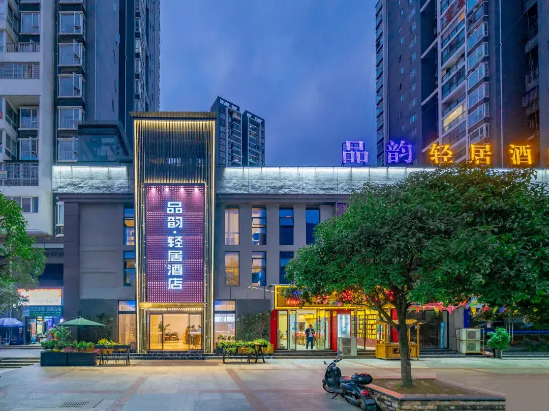 Pinyun · Qingju Hotel - Zunyi