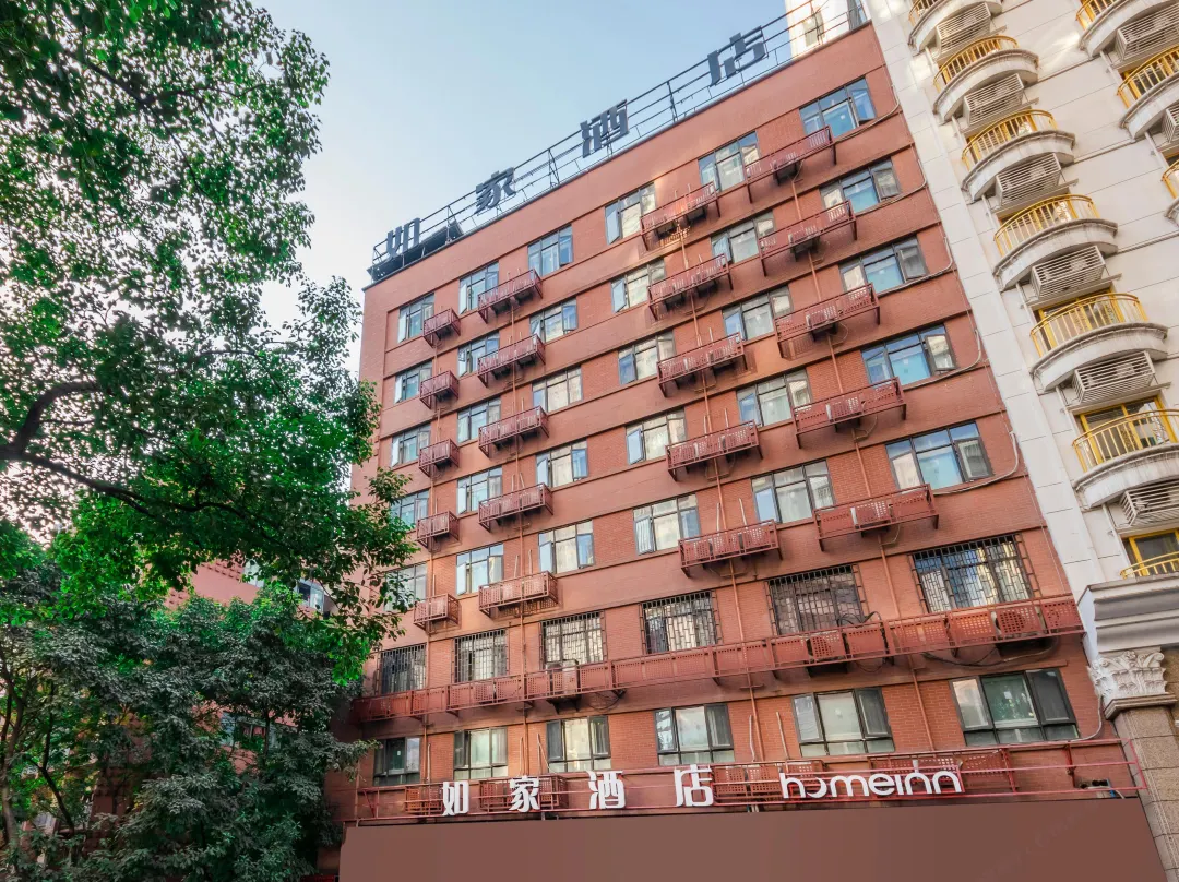Homeinn Hotel - Chongqing