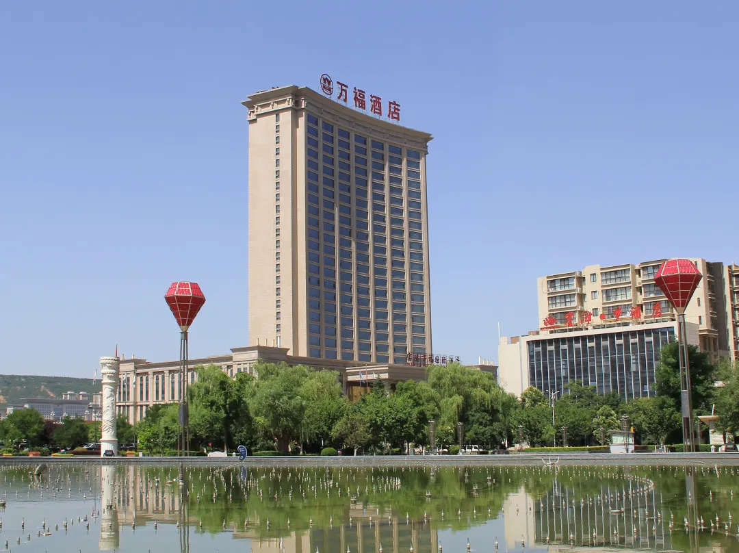 Wanfu International Hotel - Baoji