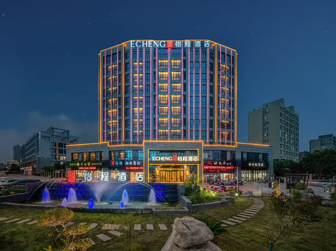 Echeng Hotel - Yancheng