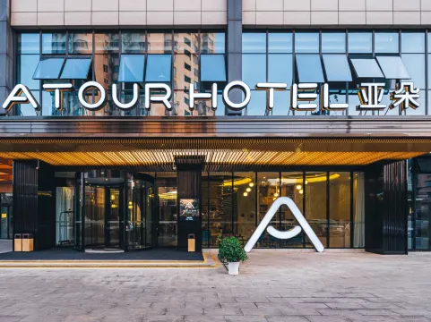 Atour Hotel - Nankín