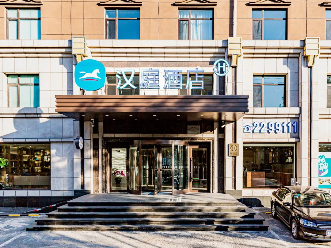 Hanting Hotel - Anshan