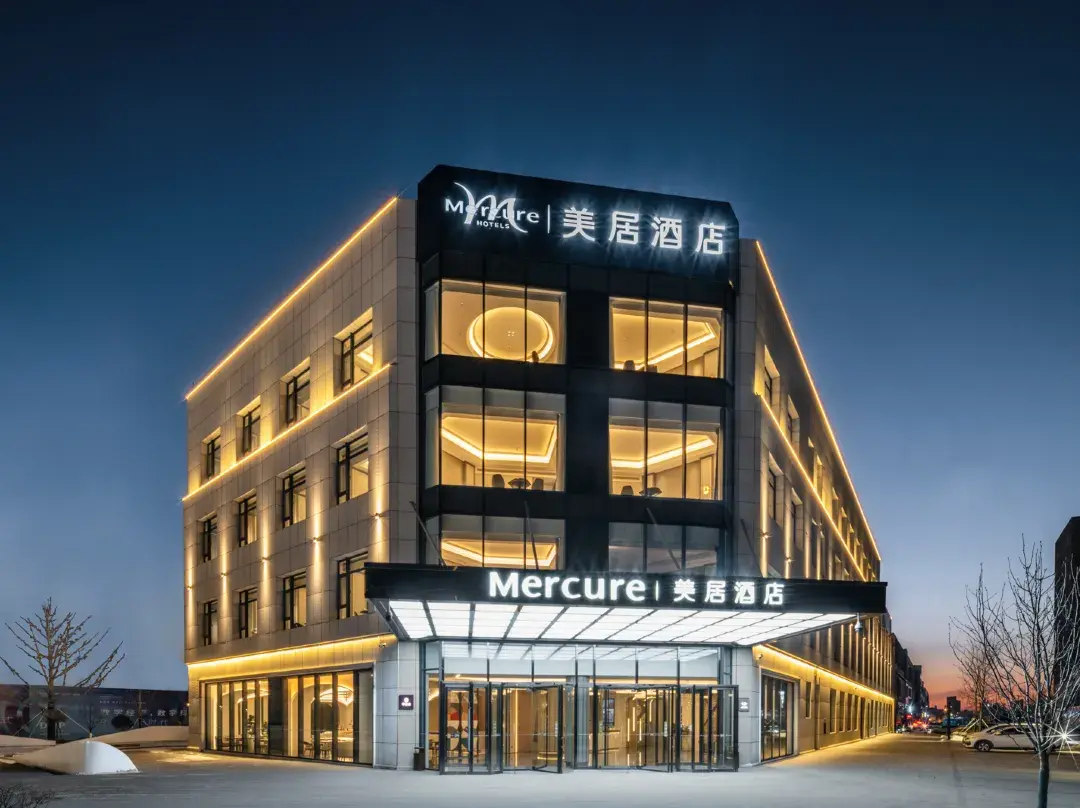 Mercure Changchun Xincheng - 長春市