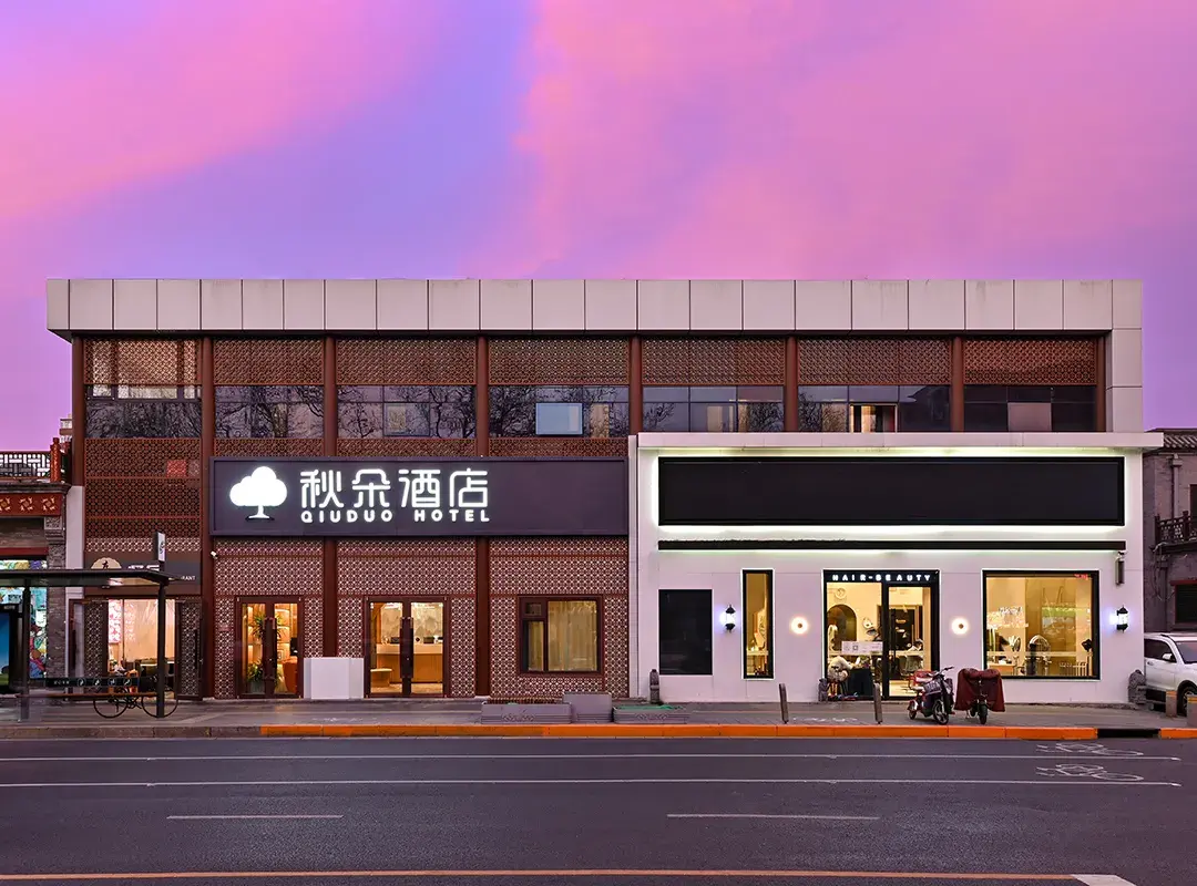 Qiu Duo Hotel - Pequim