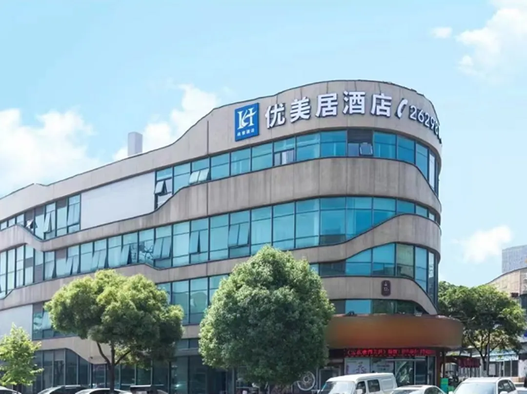 Meiyuju Hotel - Wuhu