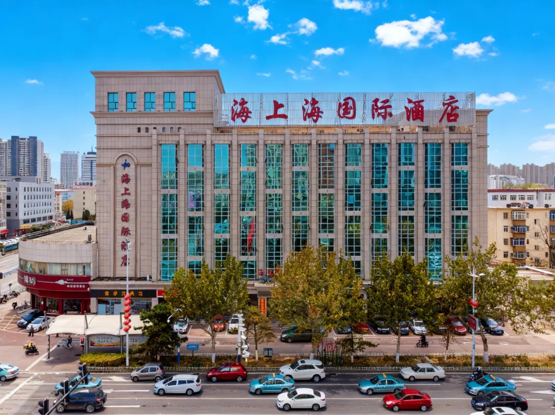 Qinhuangdao Haishanghai International Hotel - Qinhuangdao