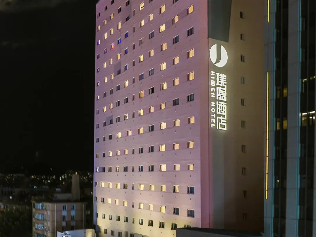 Jianguo Hidden Hotel - Dalian