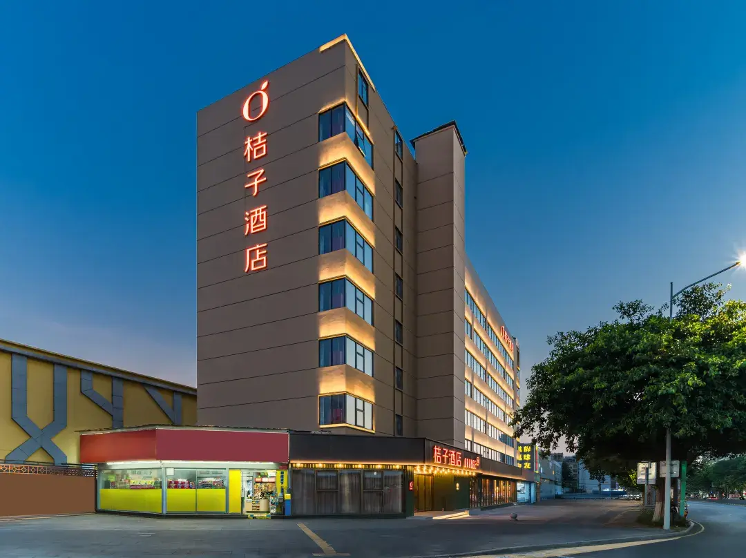 Orange Hotel Shenzhen Bao'an International Airport Huaide Hotel - Shenzhen Bao'an Airport (SZX)
