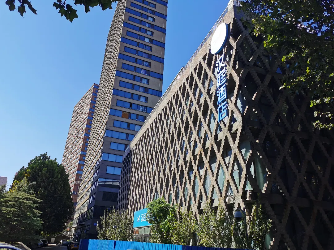 Hanting Hotel - Tianjin