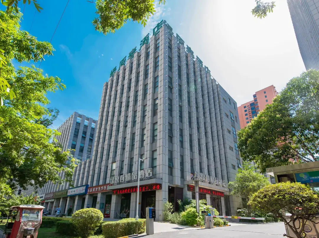Luyuanchun Boutique Hotel - Jiaozuo