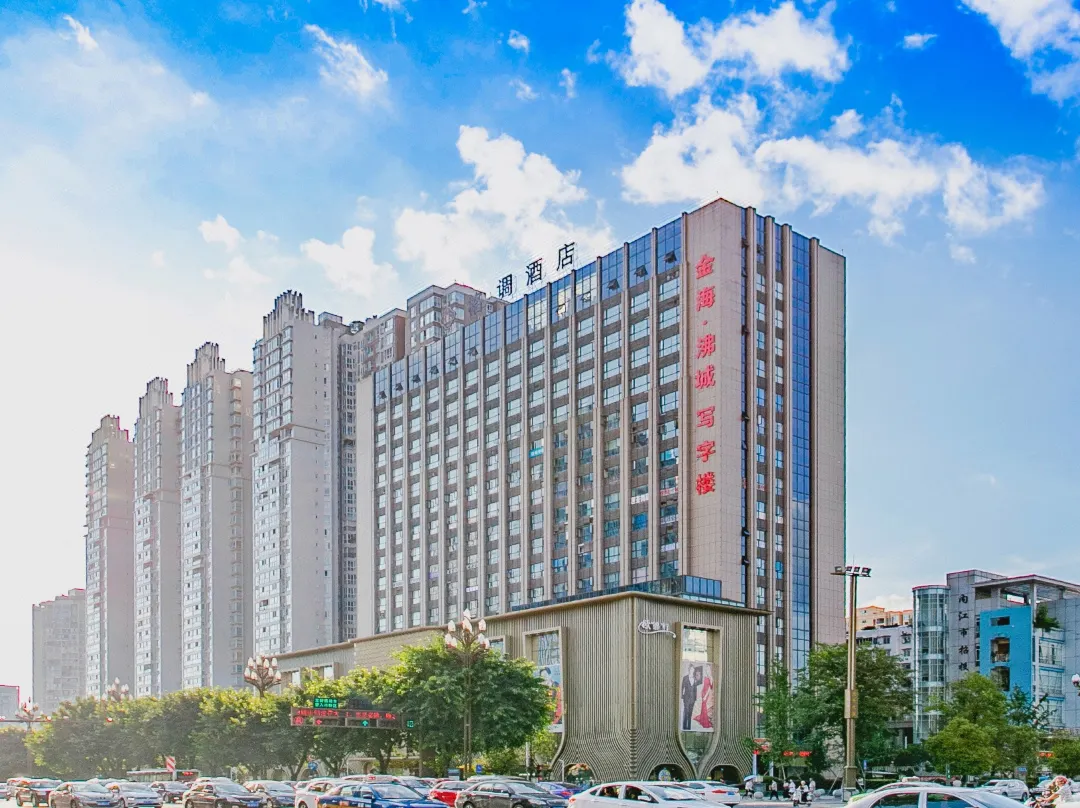 Gediao Hotel - Neijiang