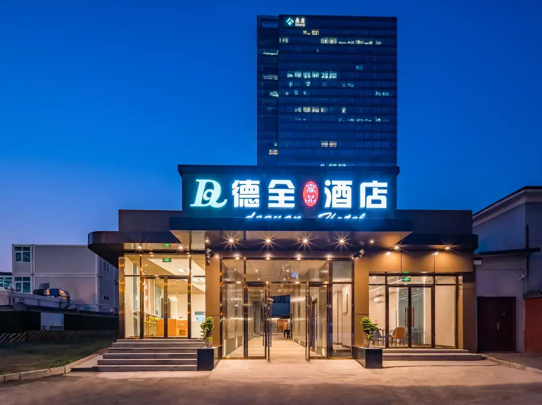 Dequan Luxury Hotel - Peking