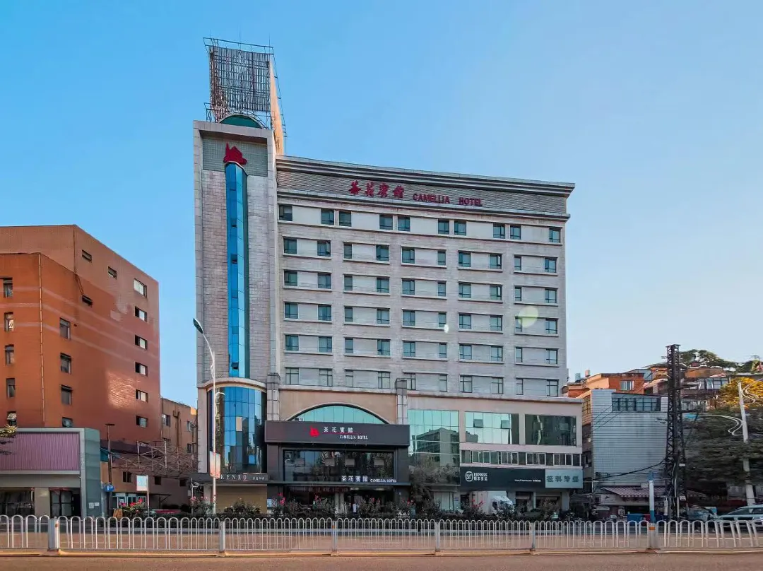 Camellia Hotel - Kunming