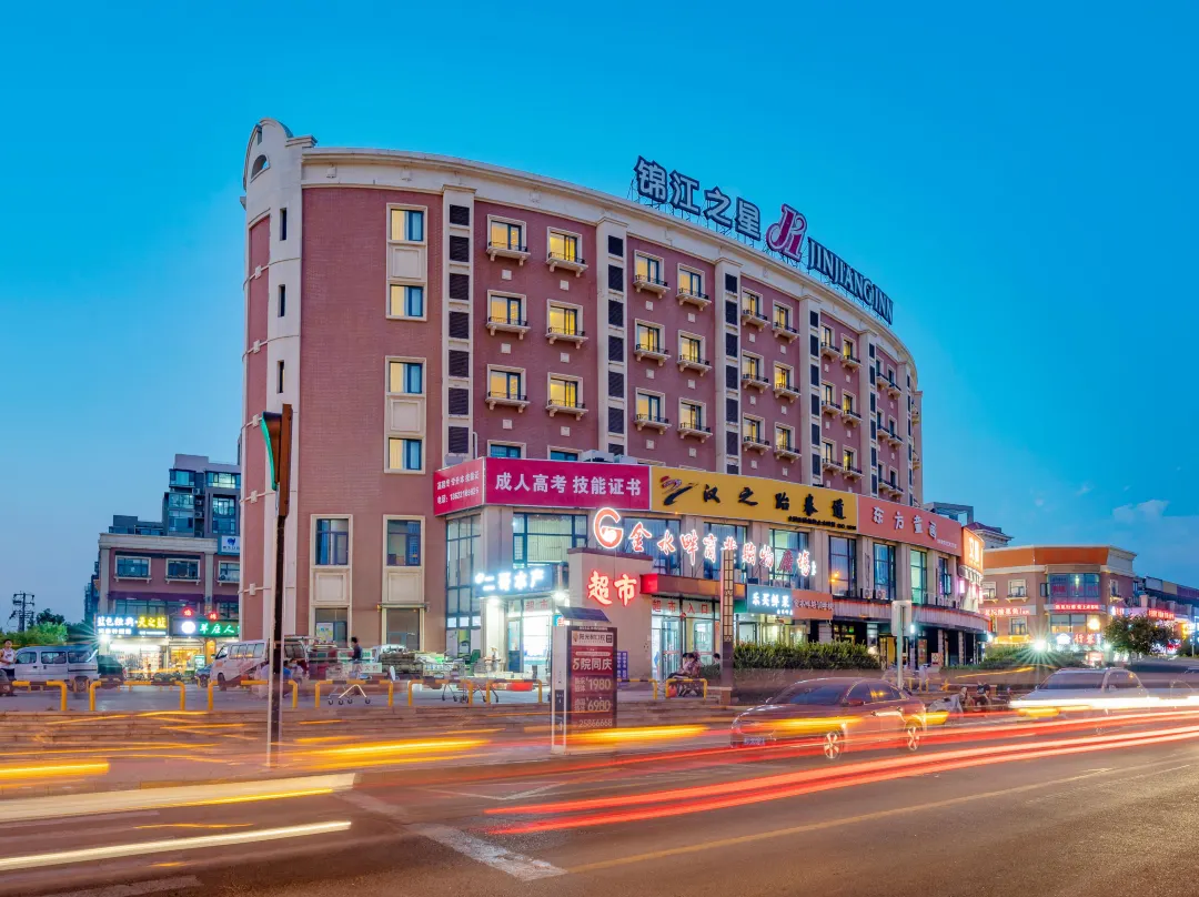 Jinjiang Inn - Tianjin