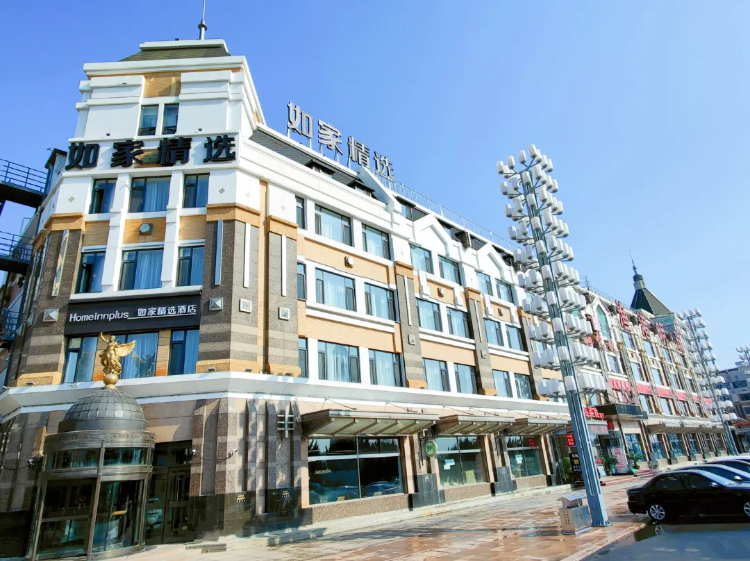 Homeinn Plus Hotel - Dalian