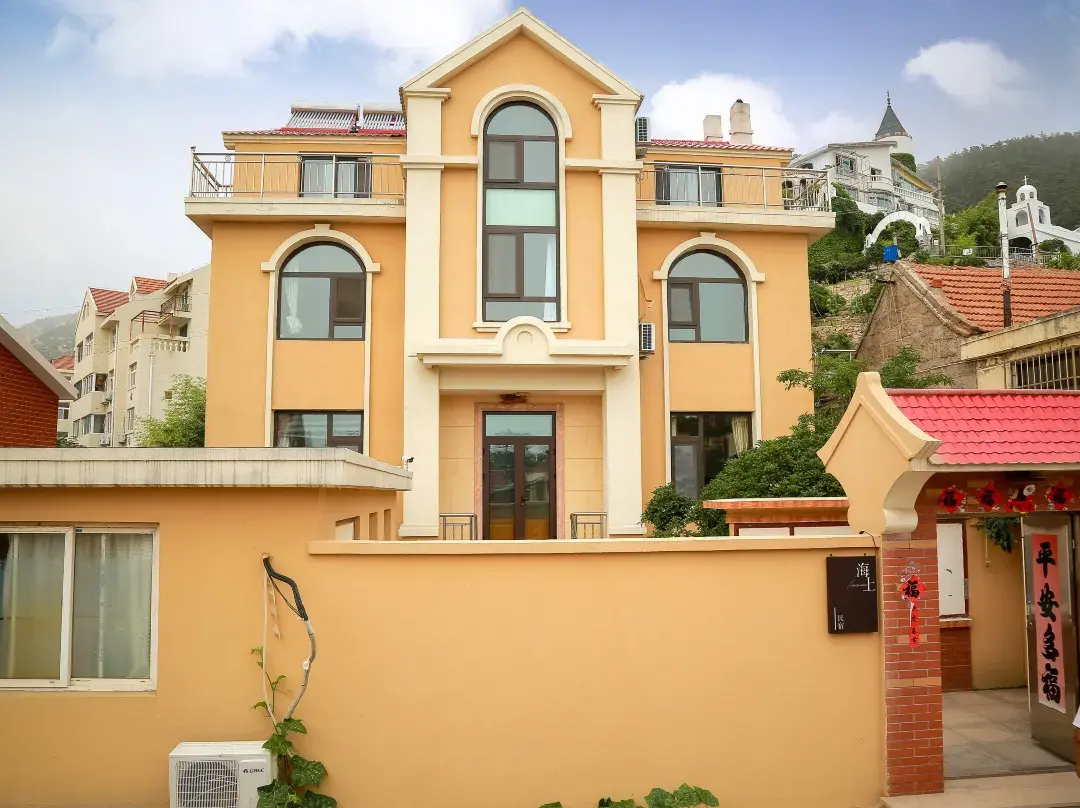 Maritime Homestay - Qingdao