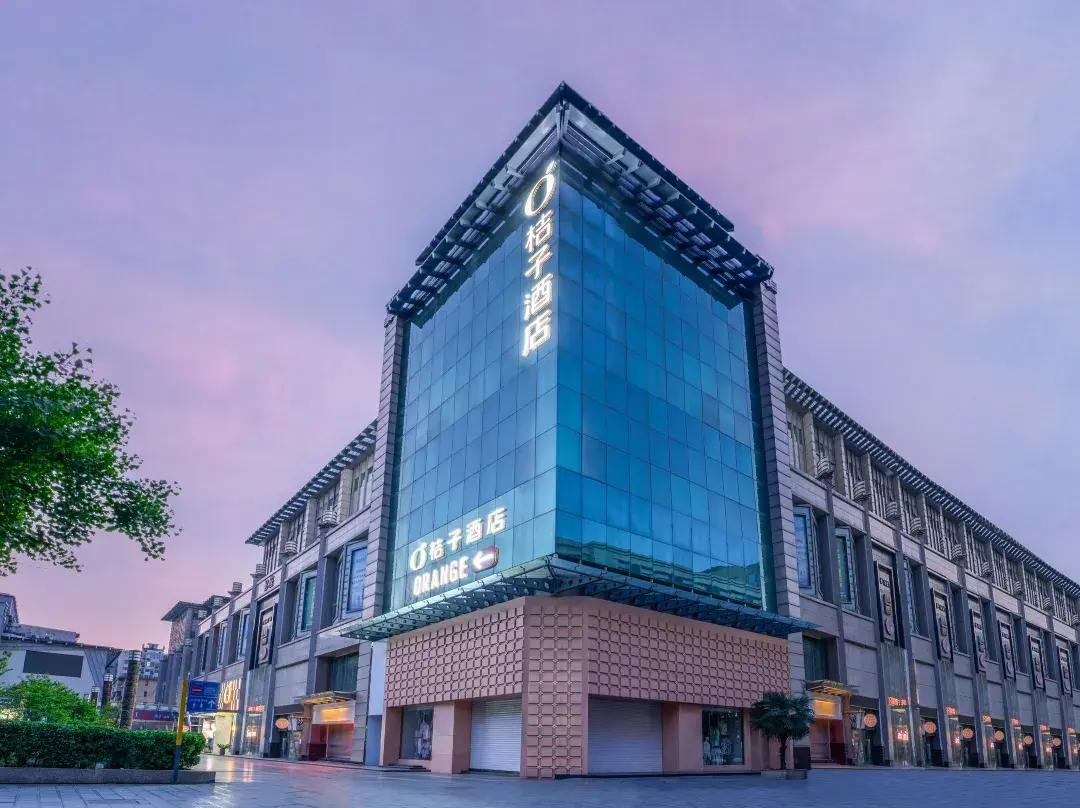 Orange Hotel - Xi'An