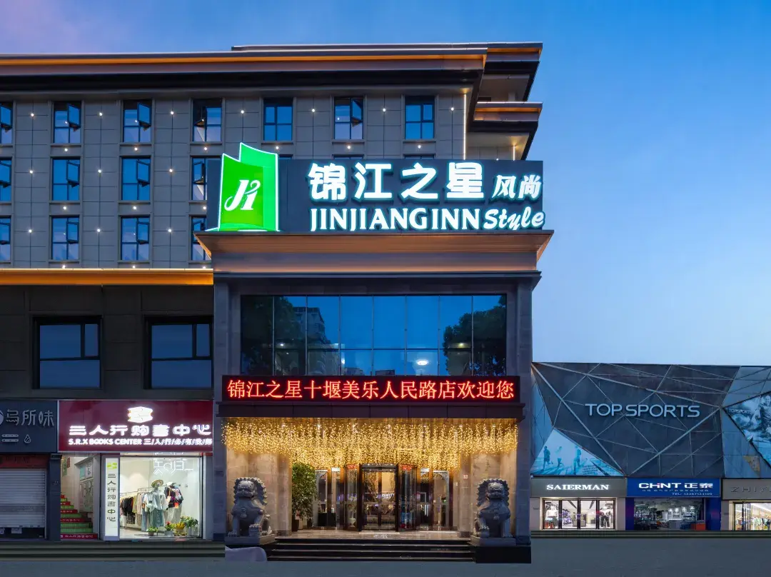 Jinjiang Inn Style Hotel - Shiyan