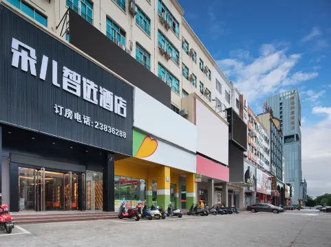 Hotel Smart Choice - Danzhou
