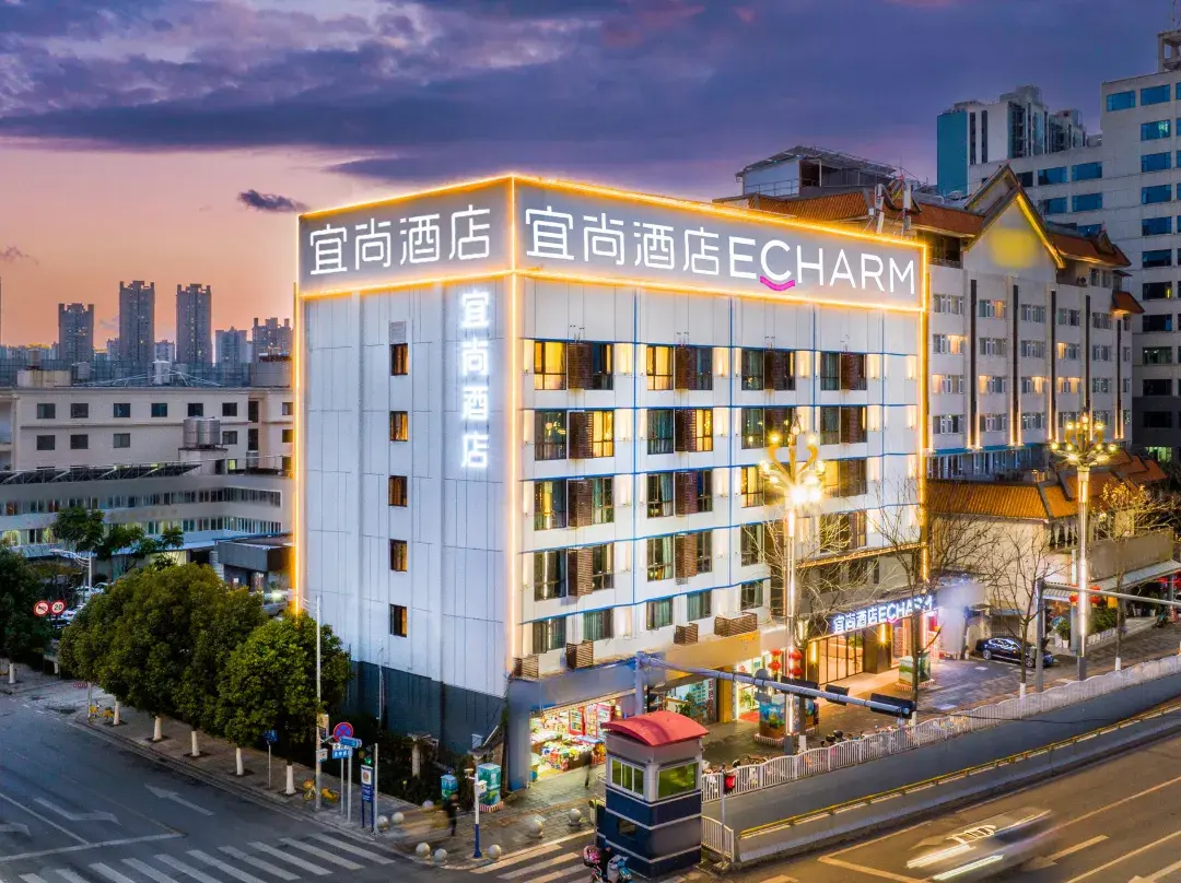 Yishang Hotel - Kunming