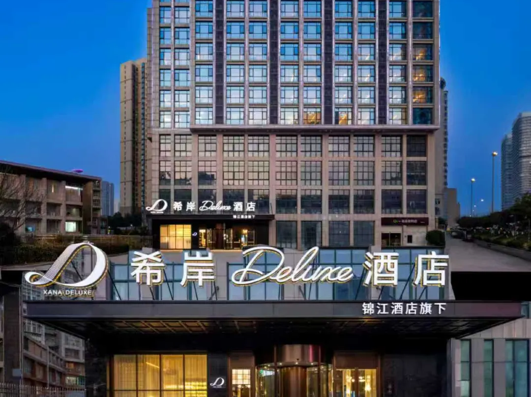 Xana Deluxe Changsha Binjiang Financial Center Hotel - Changsha