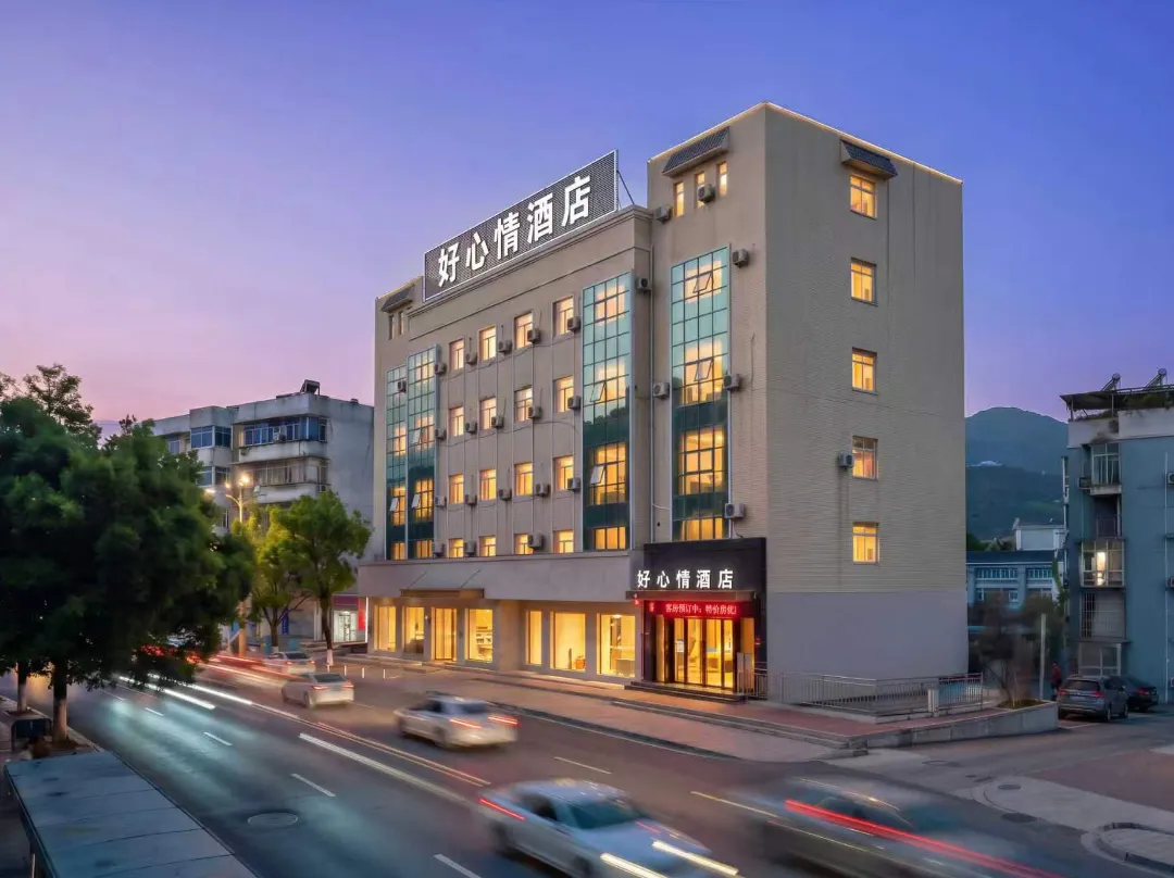 Good Mood Hotel - Panzhihua