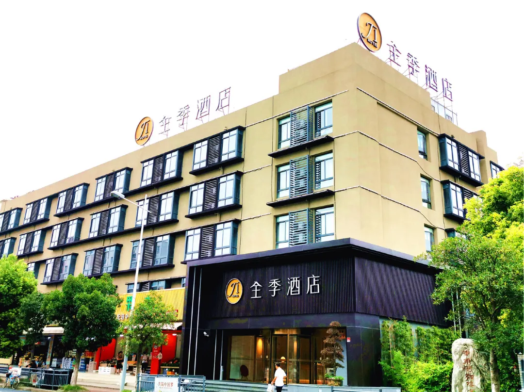 Ji Hotel - Shanghai