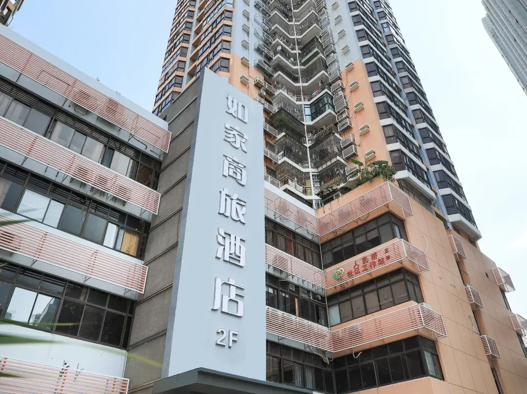 Homeinn Selected -Shenzhen Luo Hu Port Mixc  Store - 선전 시