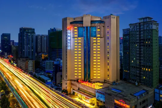 Zhongzhou International Hotel (Henan Museum Zhenghong City) 口コミ・評判・泊まった ...